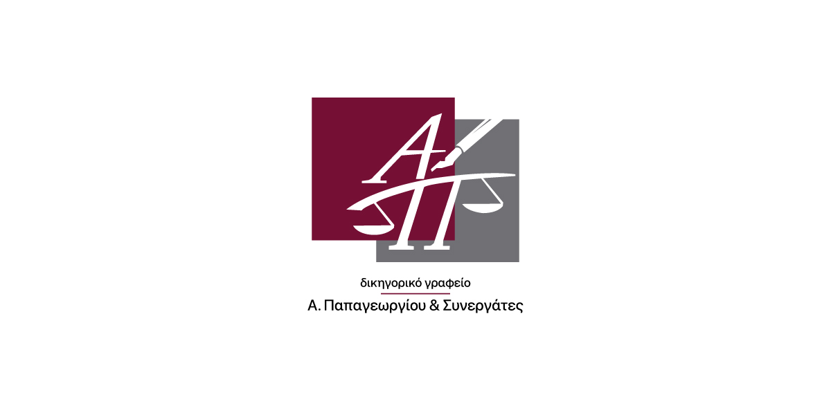 Επαγγελματική μίσθωση, παράβαση όρων μίσθωσης | δικηγορικό γραφείο Α ...